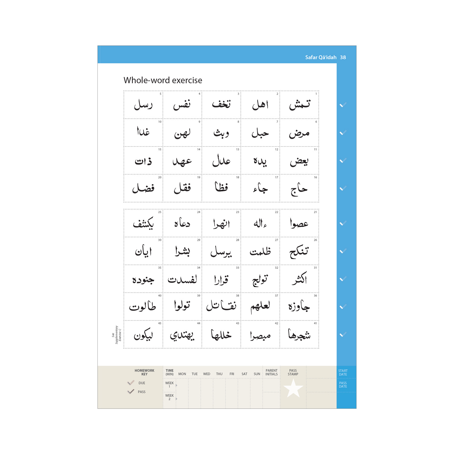 Complete Qaidah - Learn to Read Series - South Asian Script - Safar ...