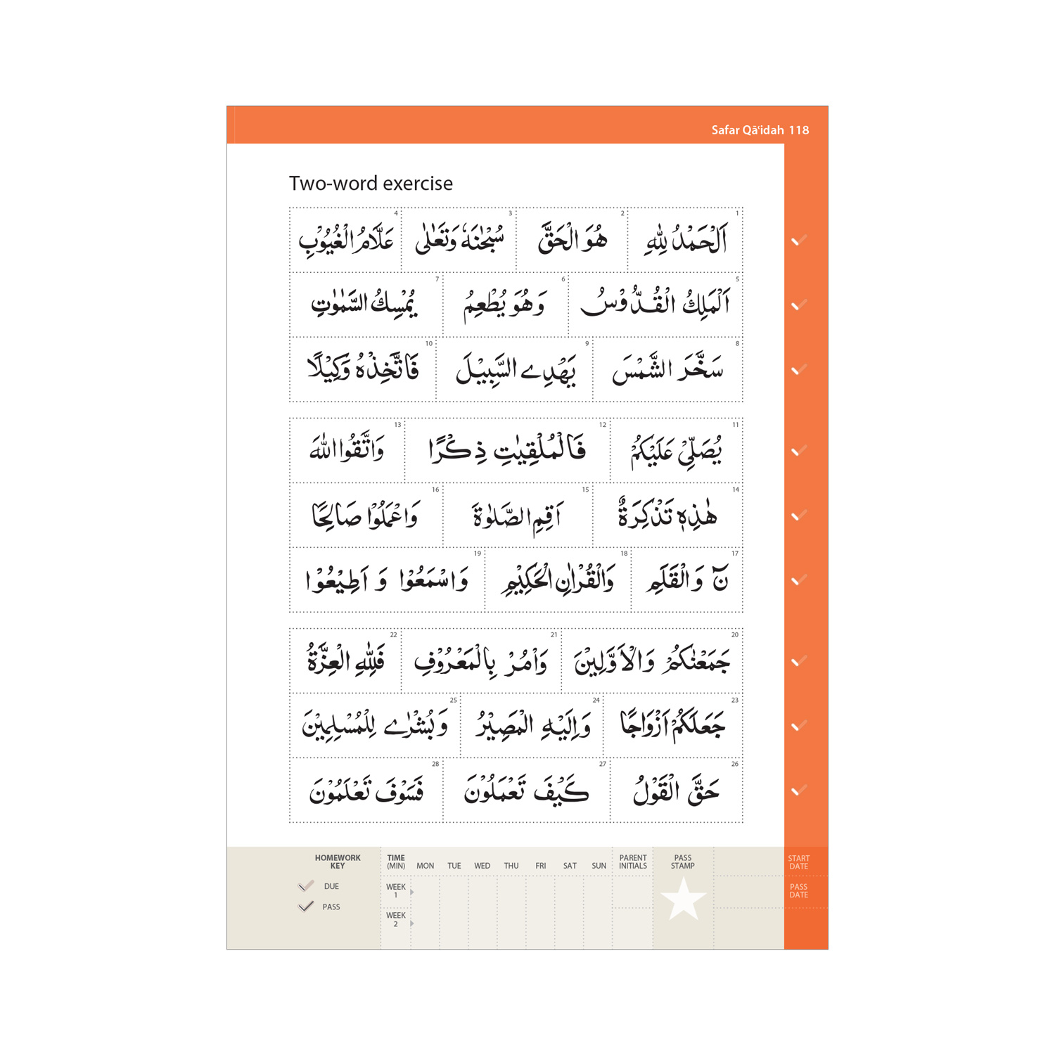 Complete Qaidah - Learn to Read Series - South Asian Script - Safar ...