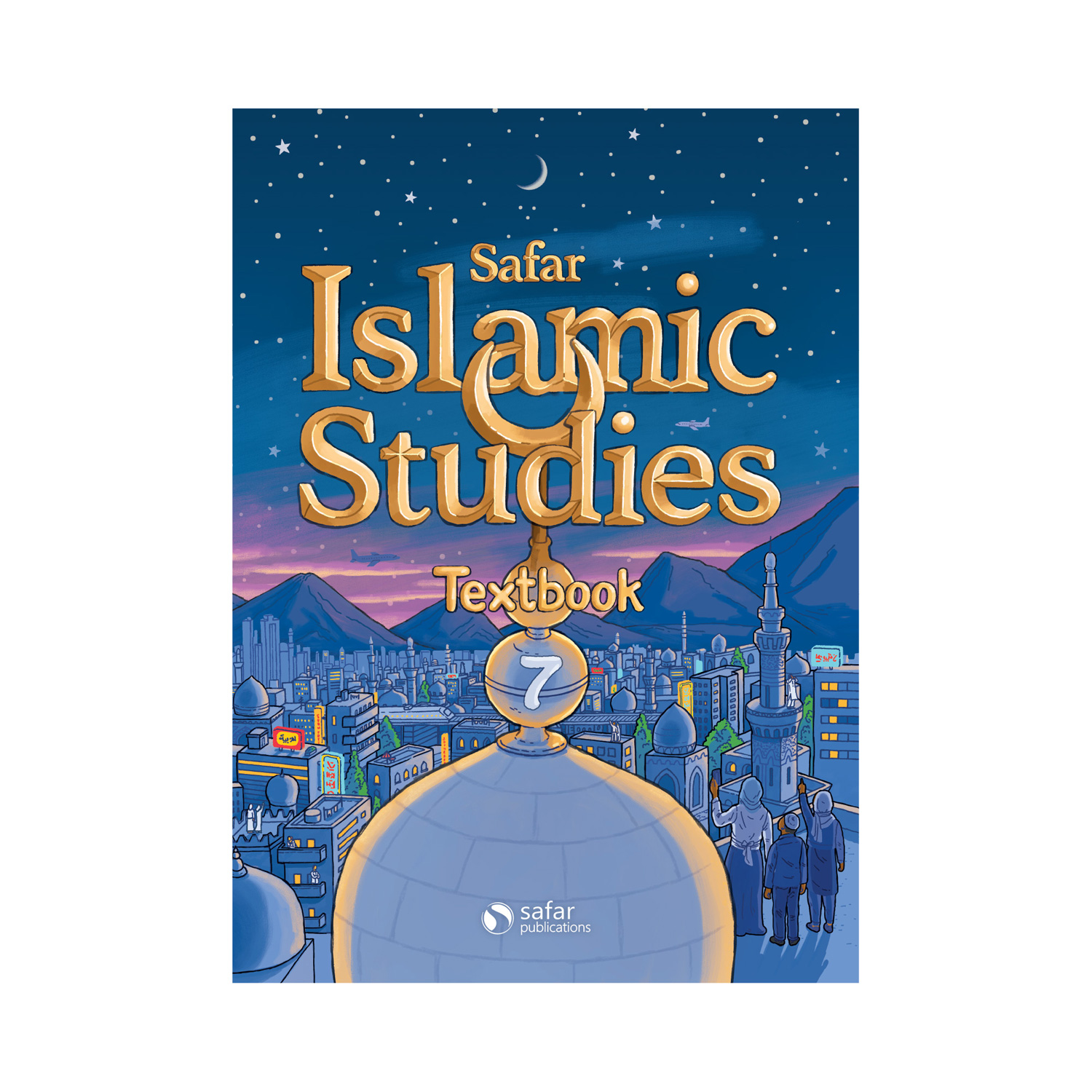 Islamic Studies Textbook 7 Learn About Islam Series Safar Publications Islamic Studies Textbook 7 Learn About Islam Series Safar Publications